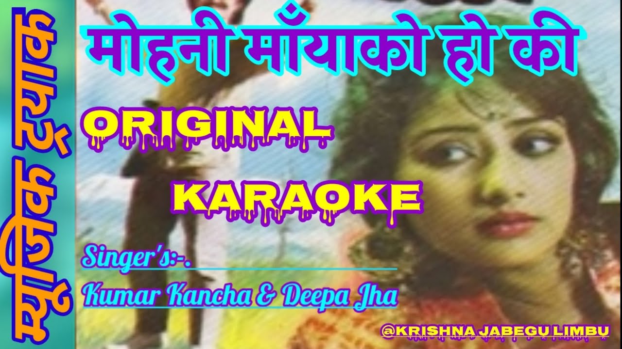 Mohani Maya Ko Ho ki Original Lyrics Clear With Karaoke Kumar Kanchha ...
