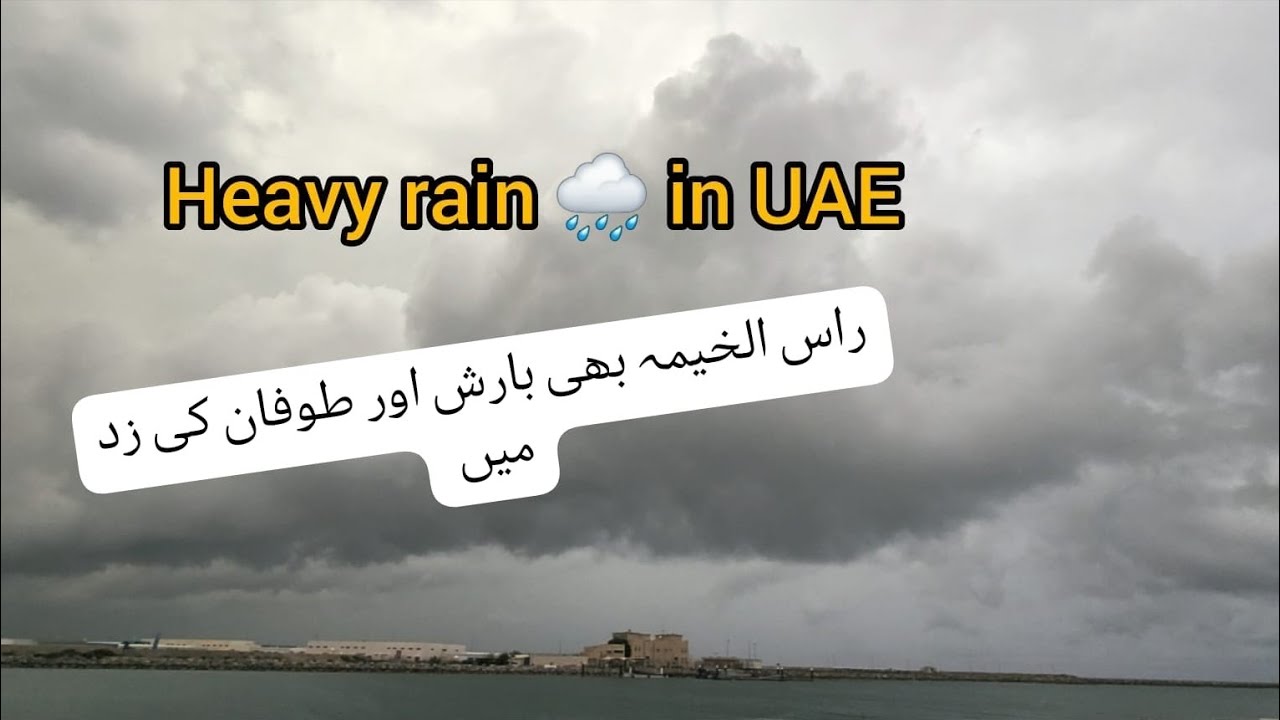 Heavy rain in UAE | Storm in UAE | what happened in Ras al khaimah ...