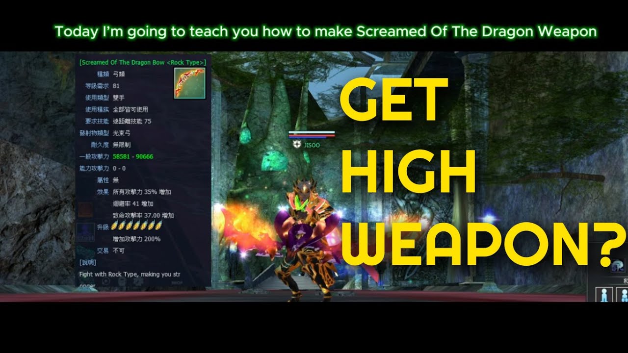 How to Make the High Grade Weapon? - RF FUN SERVER 2024 - YouTube