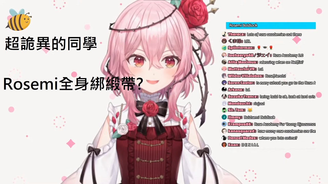 【Rosemi Lovelock 】Rosemi以前的詭異同學 彩虹社精華中文【NIJISANJI EN】 - YouTube