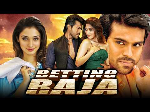 बेटिंग राजा - राम चरण की ब्लॉकबस्टर एक्शन हिंदी डब्ड मूवी | तमन्ना भाटिया, देव गिल, मुकेश ऋषि |