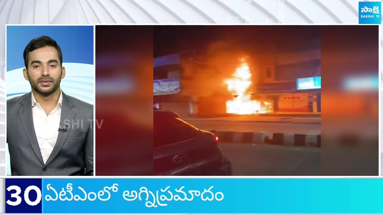 TOP 50 Headlines | Sakshi News Express | Latest Telugu News @ 7:00 PM ...