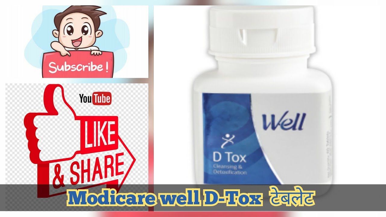 #Modicare#Well #D-Tox|cleansing & detoxification| healthy liver|acne ...