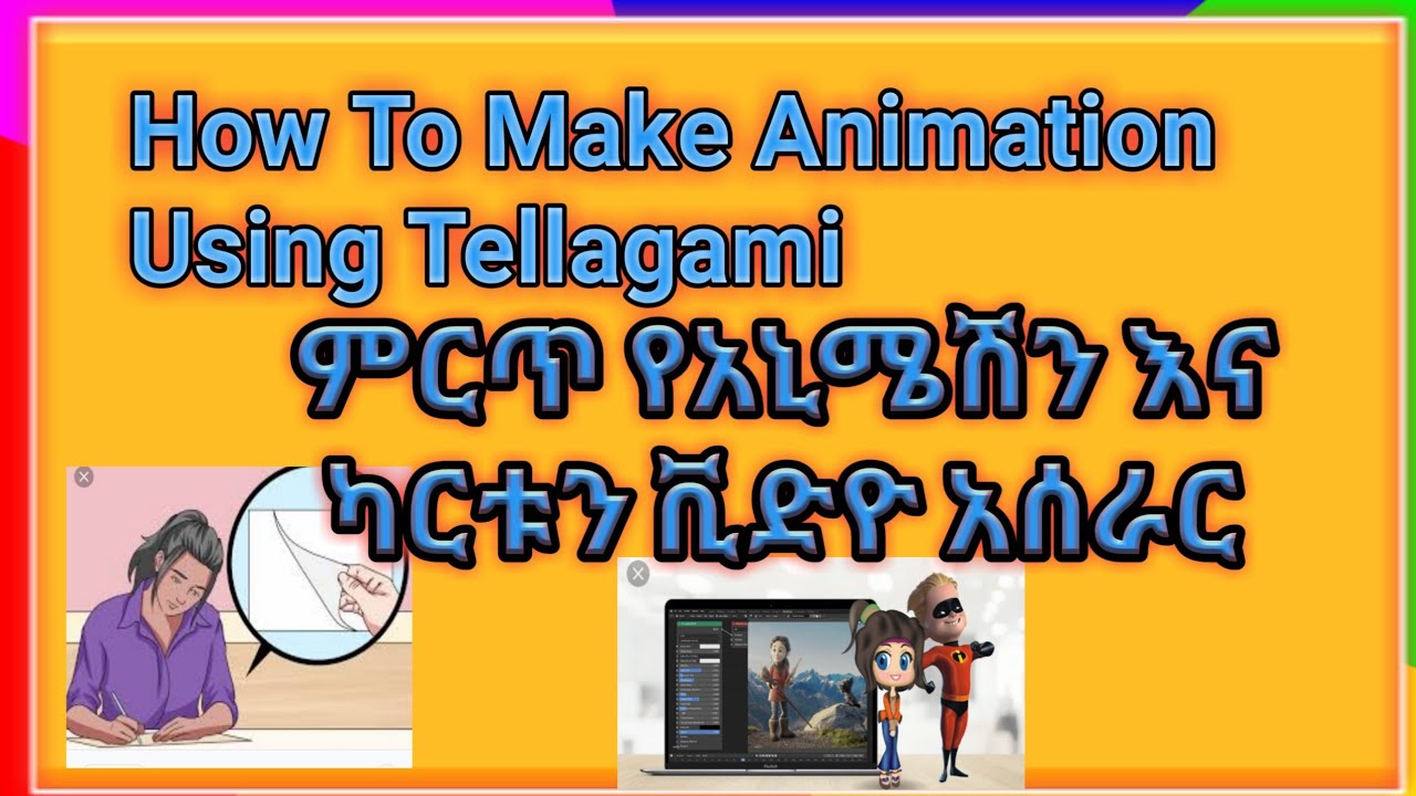 How to make Animation using Tellagami የአኒሜሽን አሰራር - YouTube