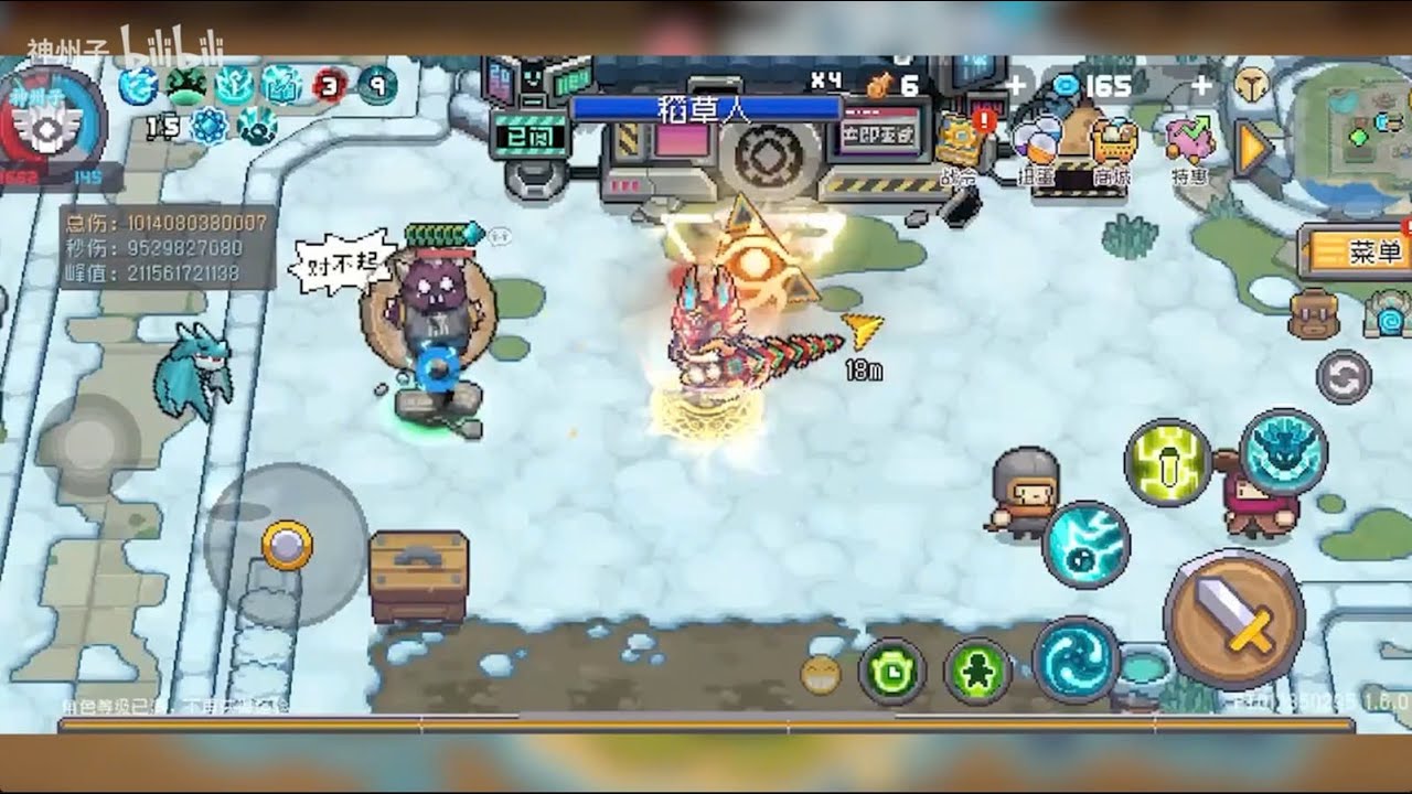 Pháp Sư Bão Tố endgame mùa ss2. [Soul Knight Prequel] - YouTube