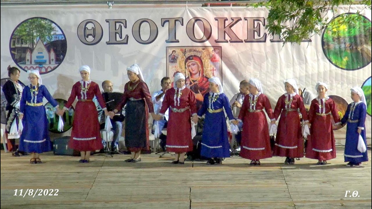 Παιδικό Τμήμα Π.Σ. Γουμένισσας Οι Παίονες / Θεοτόκεια "2022" - YouTube