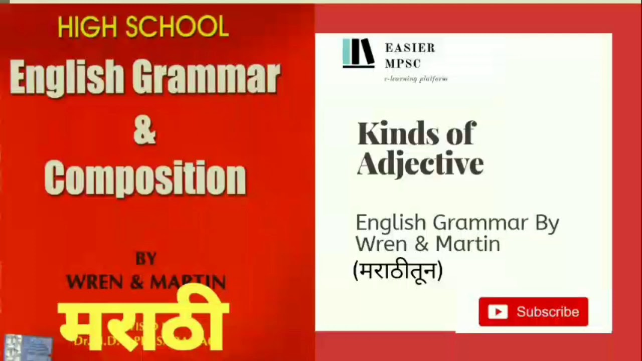 English Grammar By Wren And Martin In Marathi Kinds Of Adjective YouTube English Grammar By Wren And Martin In Marathi Kinds Of Adjective YouTube