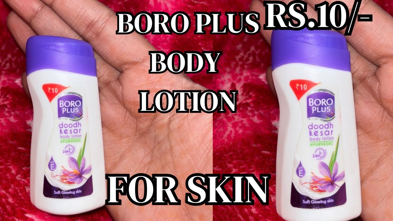 🪷 BORO PLUS Rs.10/- body lotion for skin winter skin care /affordable ...