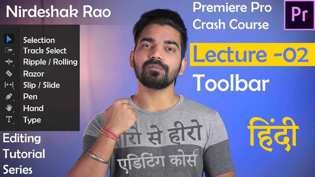 Premiere Pro CC 2020 Tutorial | Class - 02 | Toolbar | Hindi ...