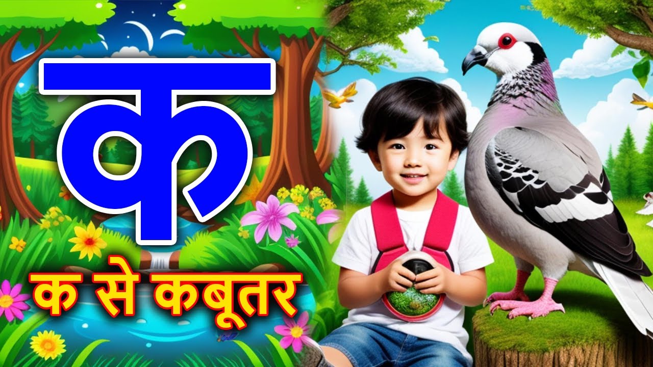 ABC Alphabet Song + More ABC Phonics Songs for Kids | English Tree ...