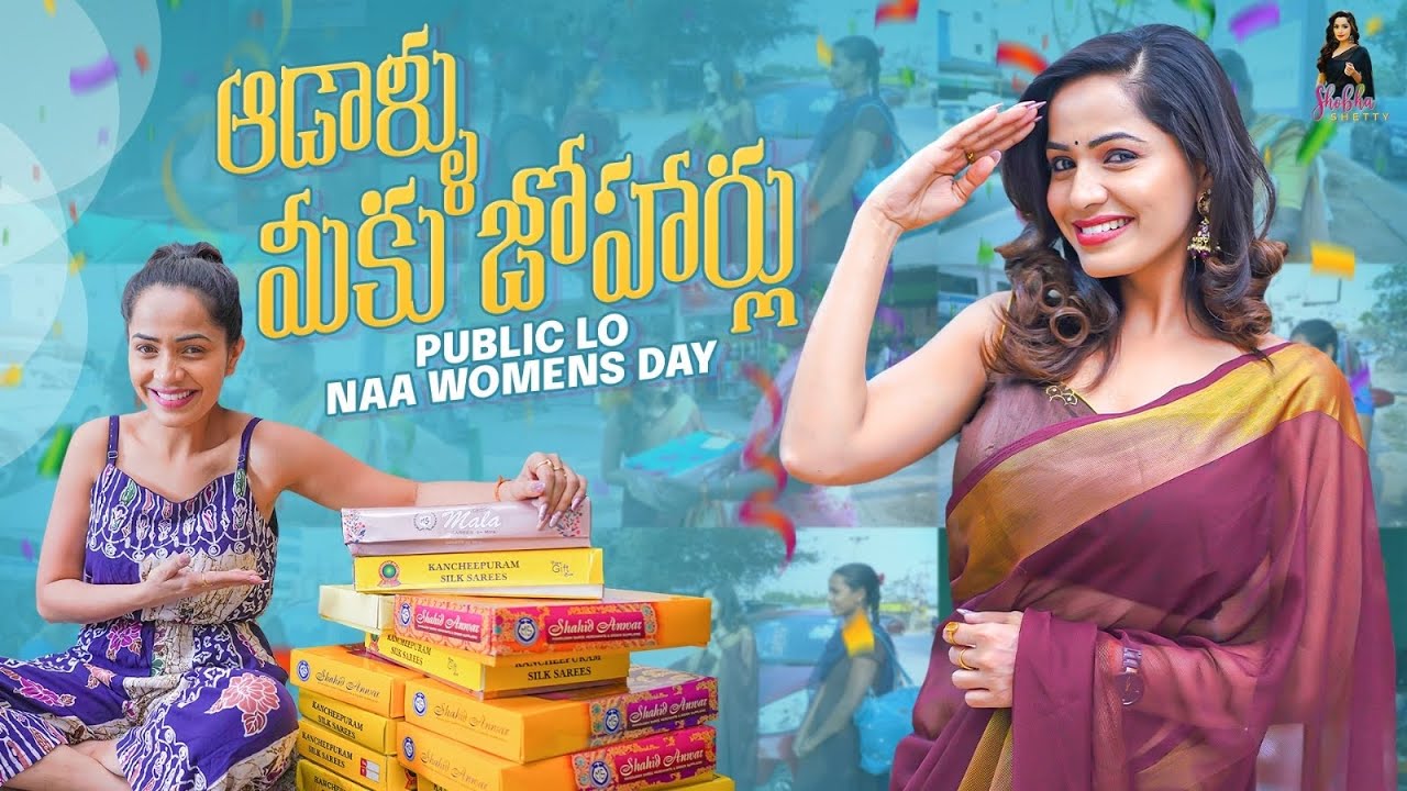 Aadallu Meeku Joharlu || A small tribute to Hardworking Womens on ...