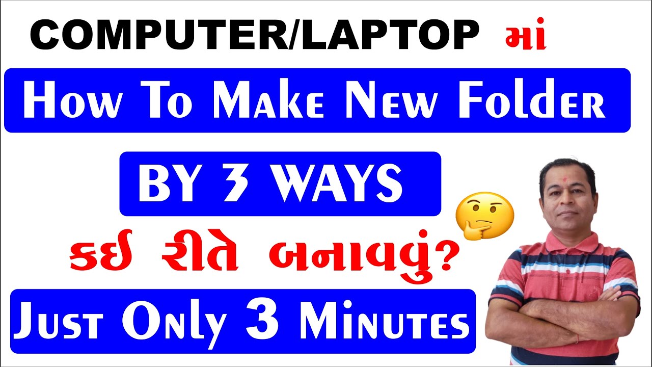 How To Make A New Folder In Laptop How To Make A New Folder In How To Make A New Folder In Laptop How To Make A New Folder In