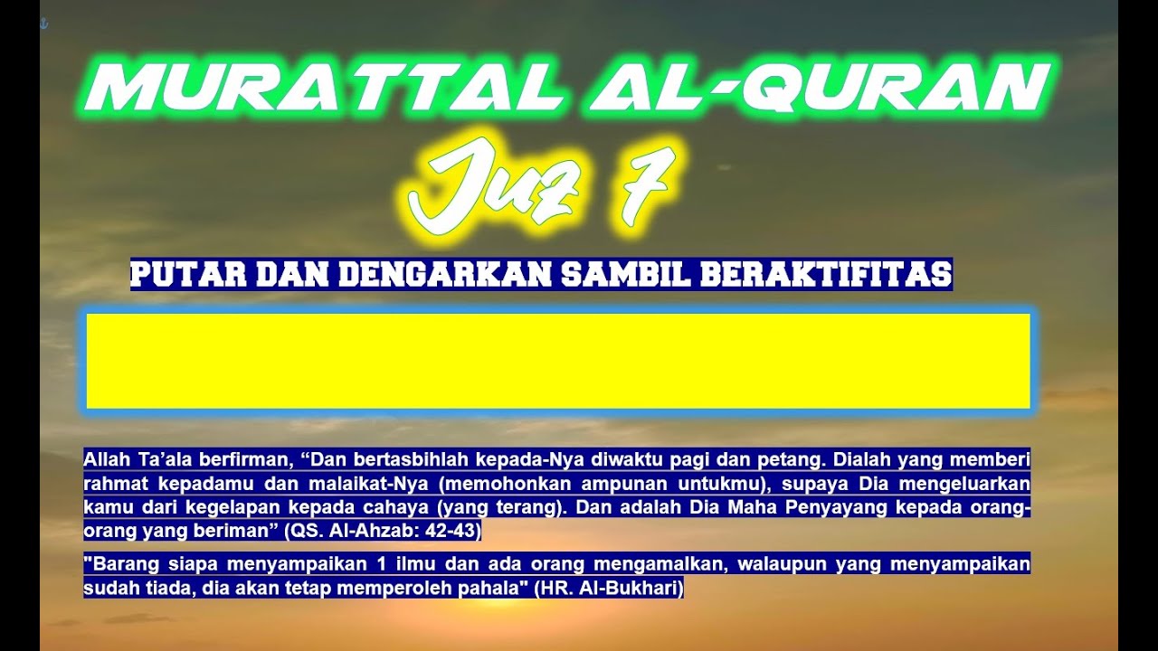MURAJAAH JUZ 7 AL-QURAN - YouTube