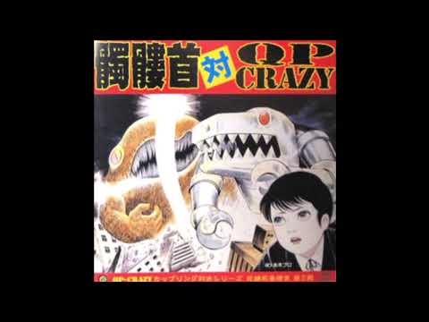QP-CRAZY / ダルマオトシ
