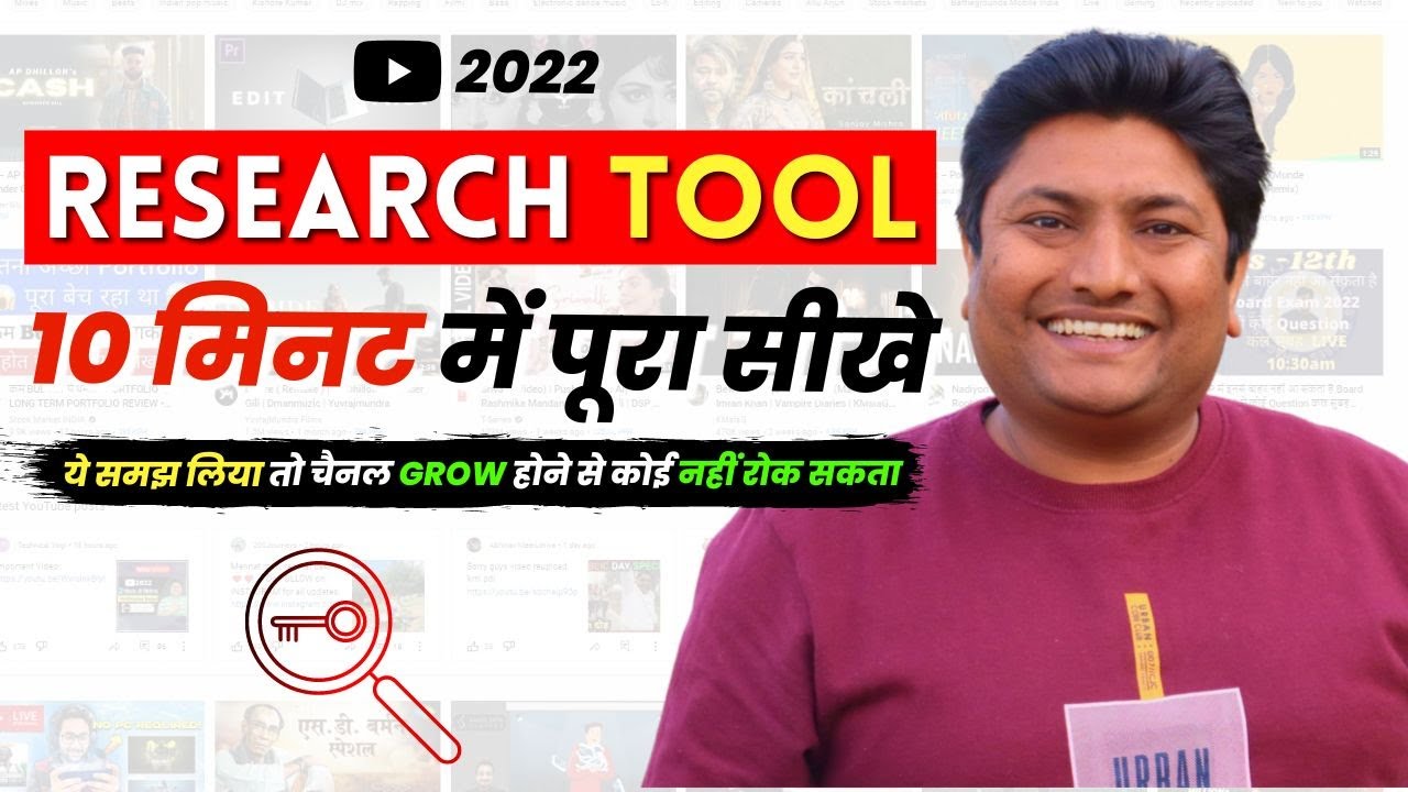 Research Tool for YouTube Complete Tutorial 2022 | How to Rank YouTube ...
