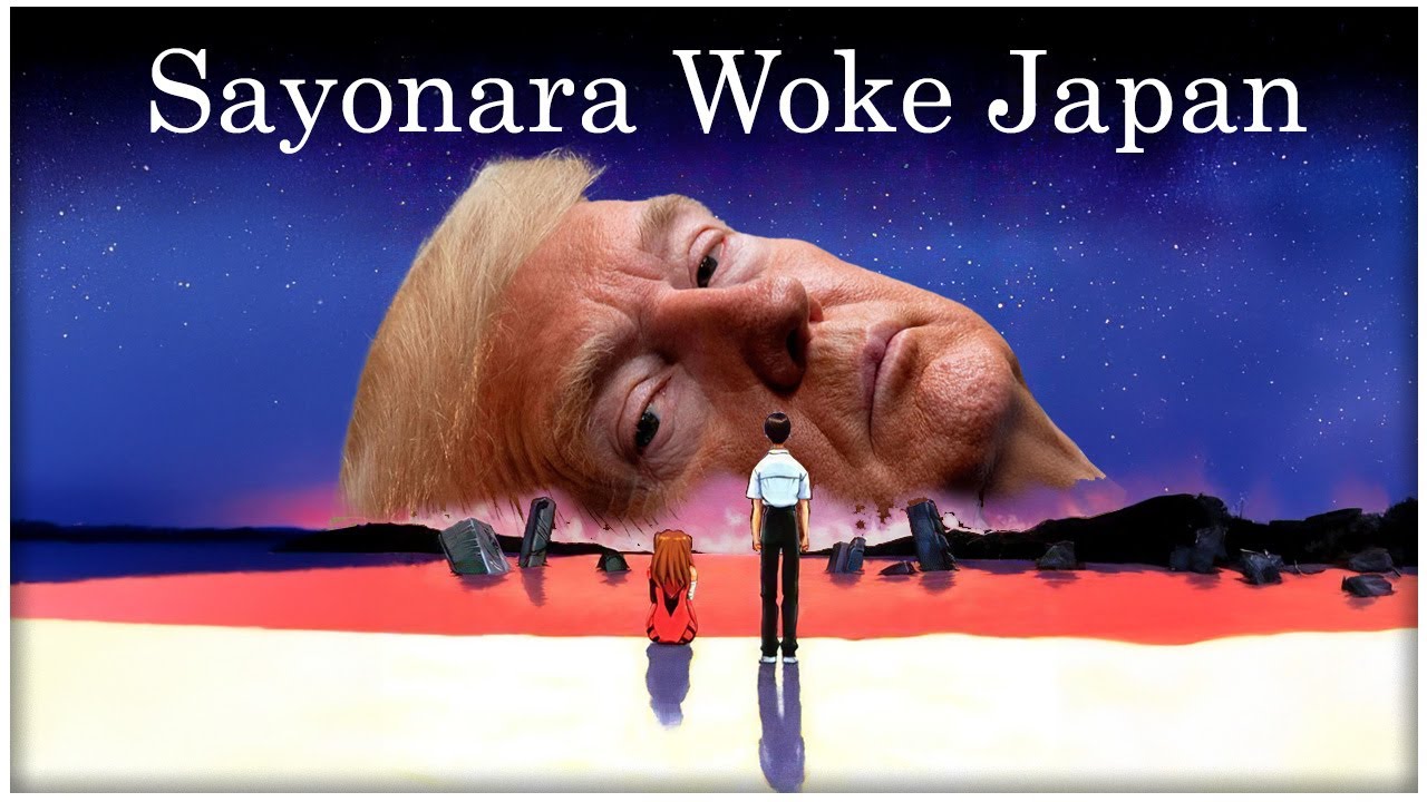 2024: When Japanese Woke Media Got Destroyed - YouTube