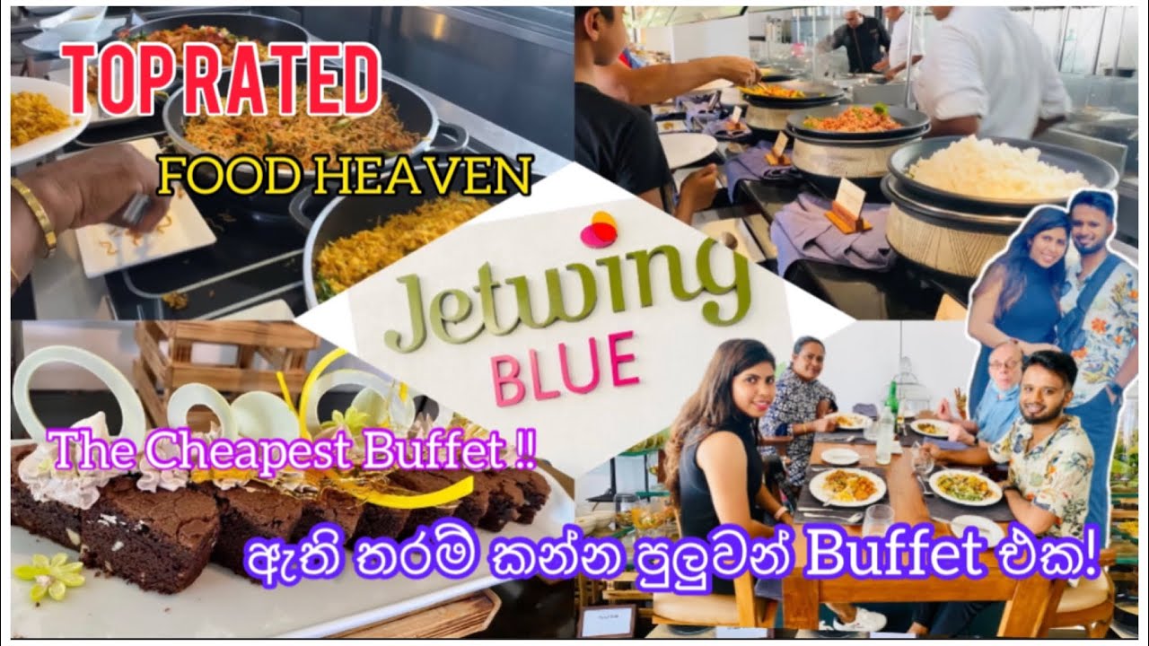 ඇති තරම් කන්න පුලුවන් Buffet එක | Buffet At Jetwing Blue #foodie - YouTube