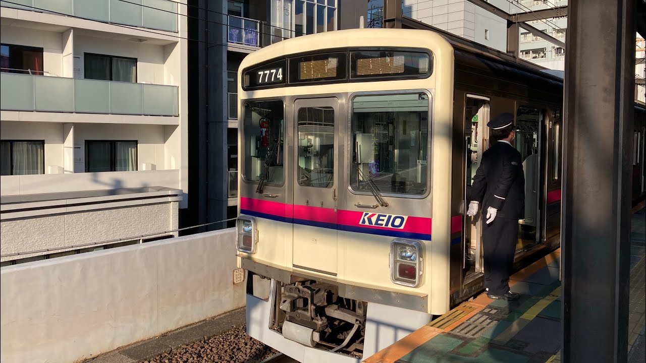 京王7000系 7724編成 日立IGBT 各停 新宿行き 明大前駅到着（Keio 7000 Hitachi IGBT） - YouTube