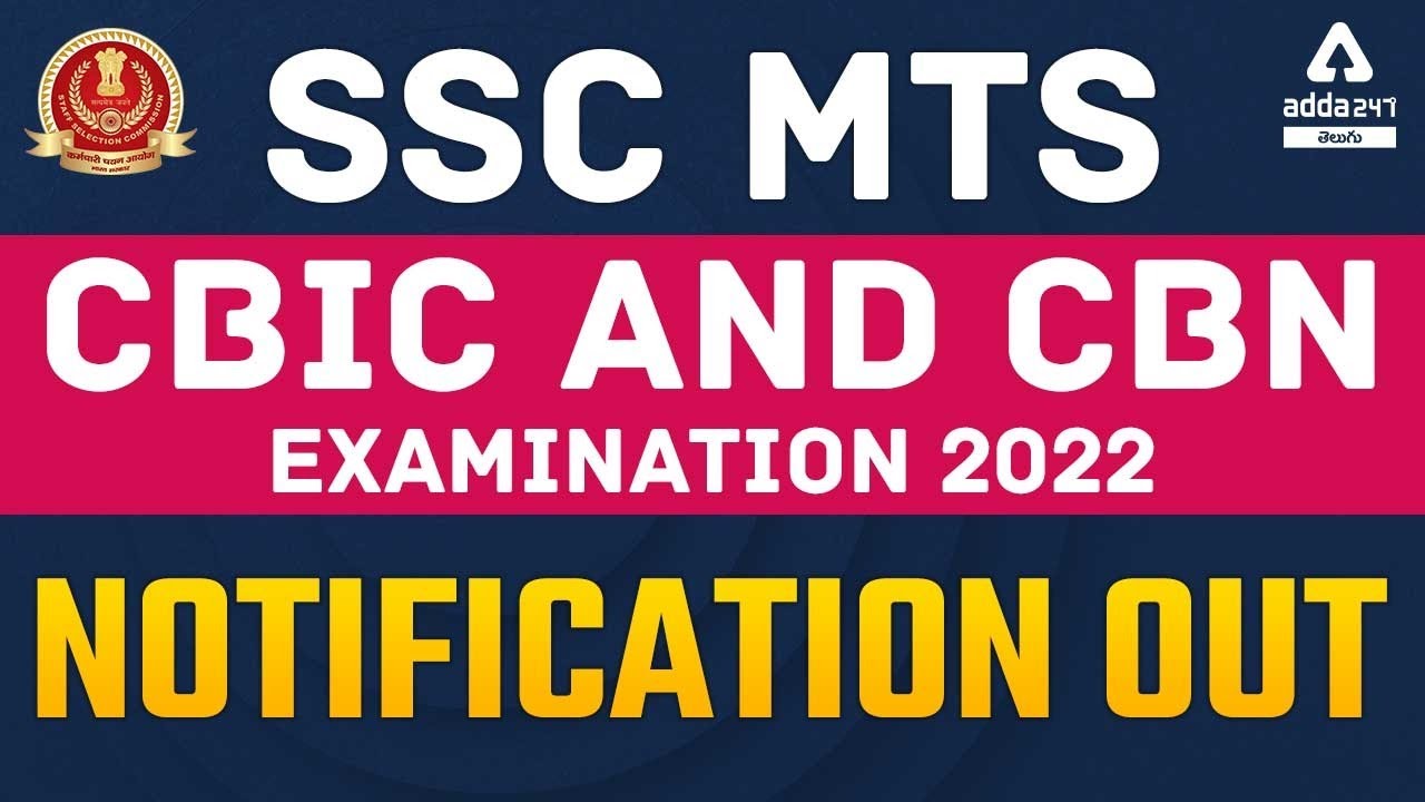 SSC MTS Notification 2022 | CBIC And CBN Examination - YouTube