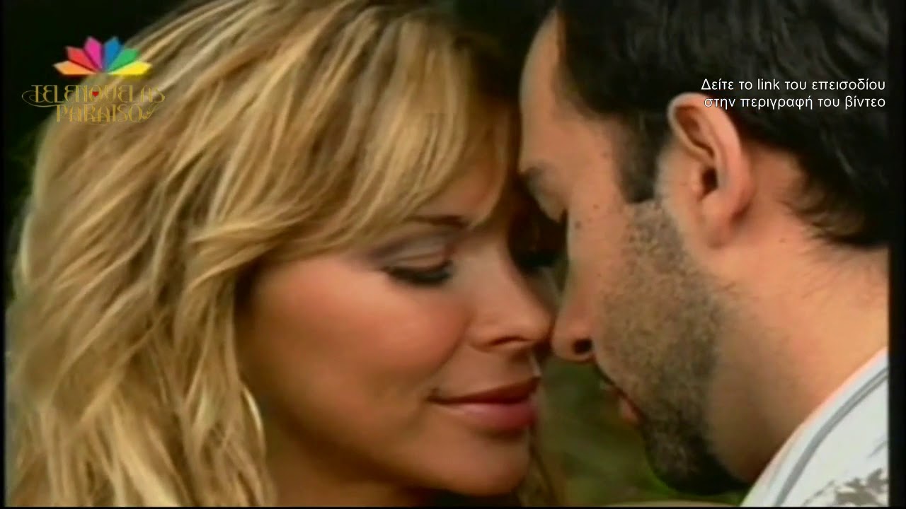Marina | Μαρίνα ~ Επεισόδιο 10 - YouTube