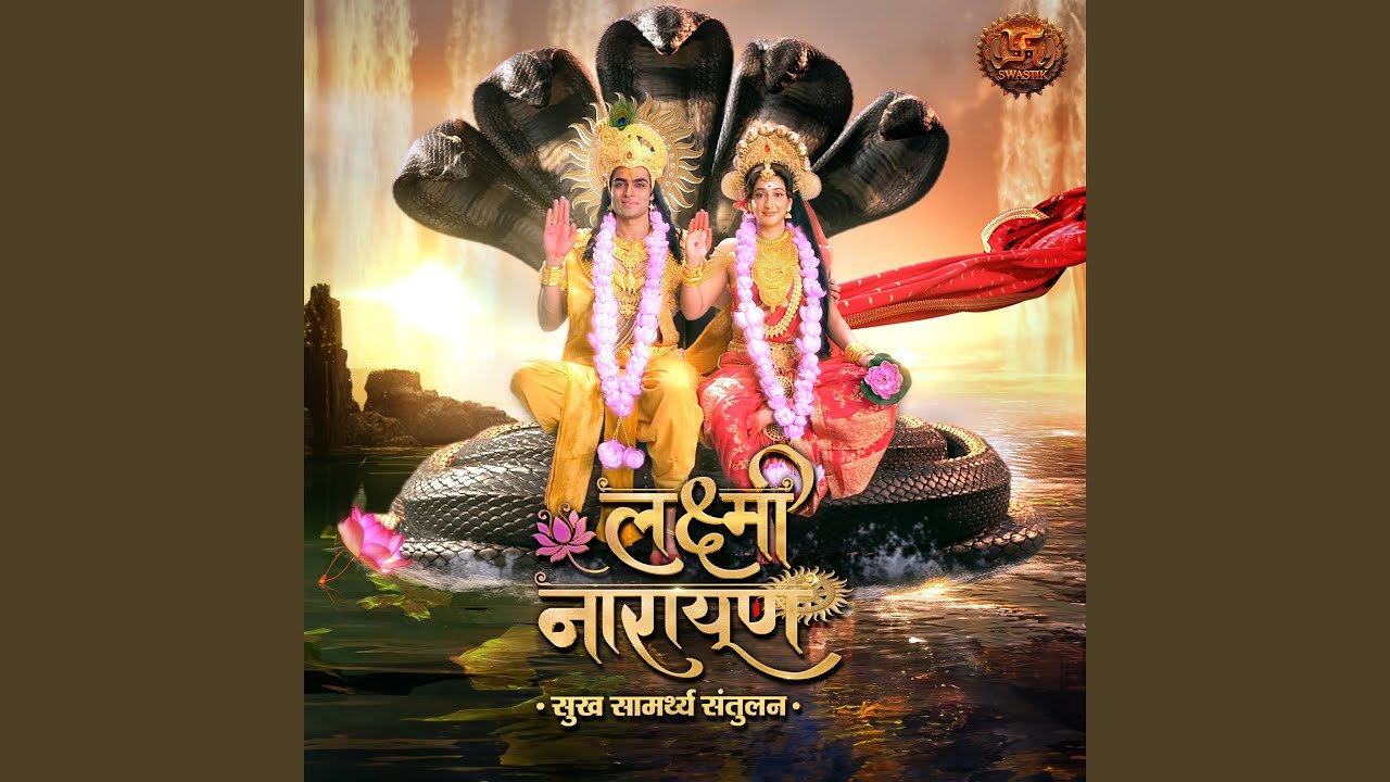 Lakshmi Narayan - Matsya Stotram - YouTube