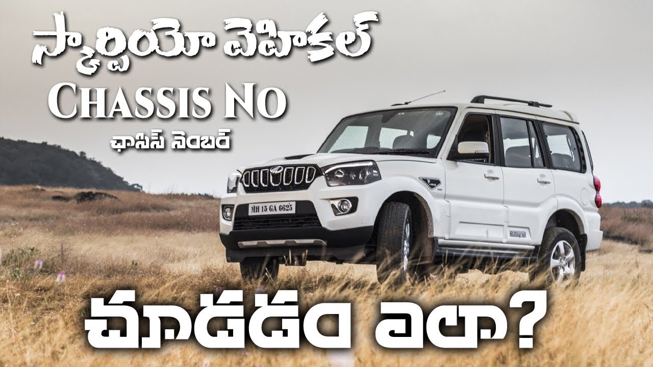 How to know Mahindra Scorpio Chassis Number ?? - YouTube