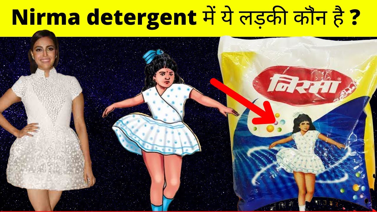 Nirma Girl