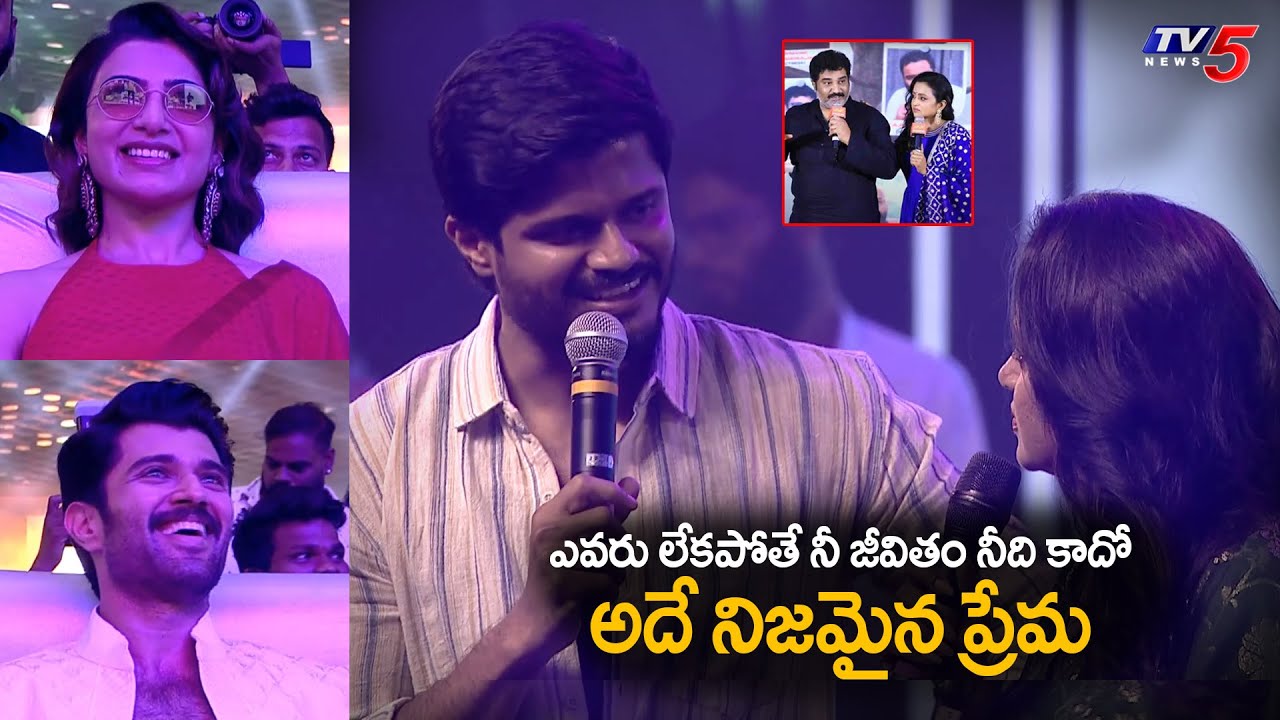 Anand Devarakonda Emotional and Song for Samantha Vijay Devarakonda ...