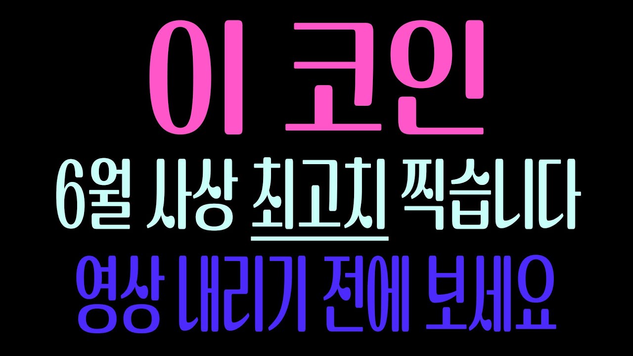 투자 처음 해보시는 분들도 안전하게 따라만 오셔서 수익 챙겨가세요 도지코인 리플 비트코인 비트코인캐시 이더리움 가상