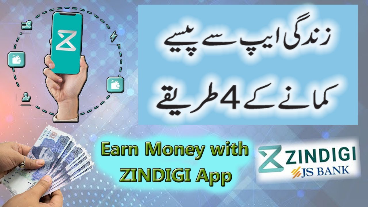 How to Earn Money with Zindigi App | 4 Methods - YouTube