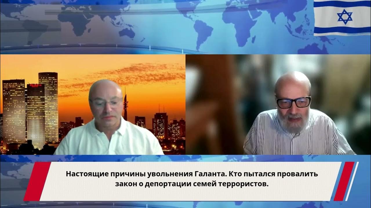 Настоящие причины увольнения Галанта Кто пытался провалить закон о