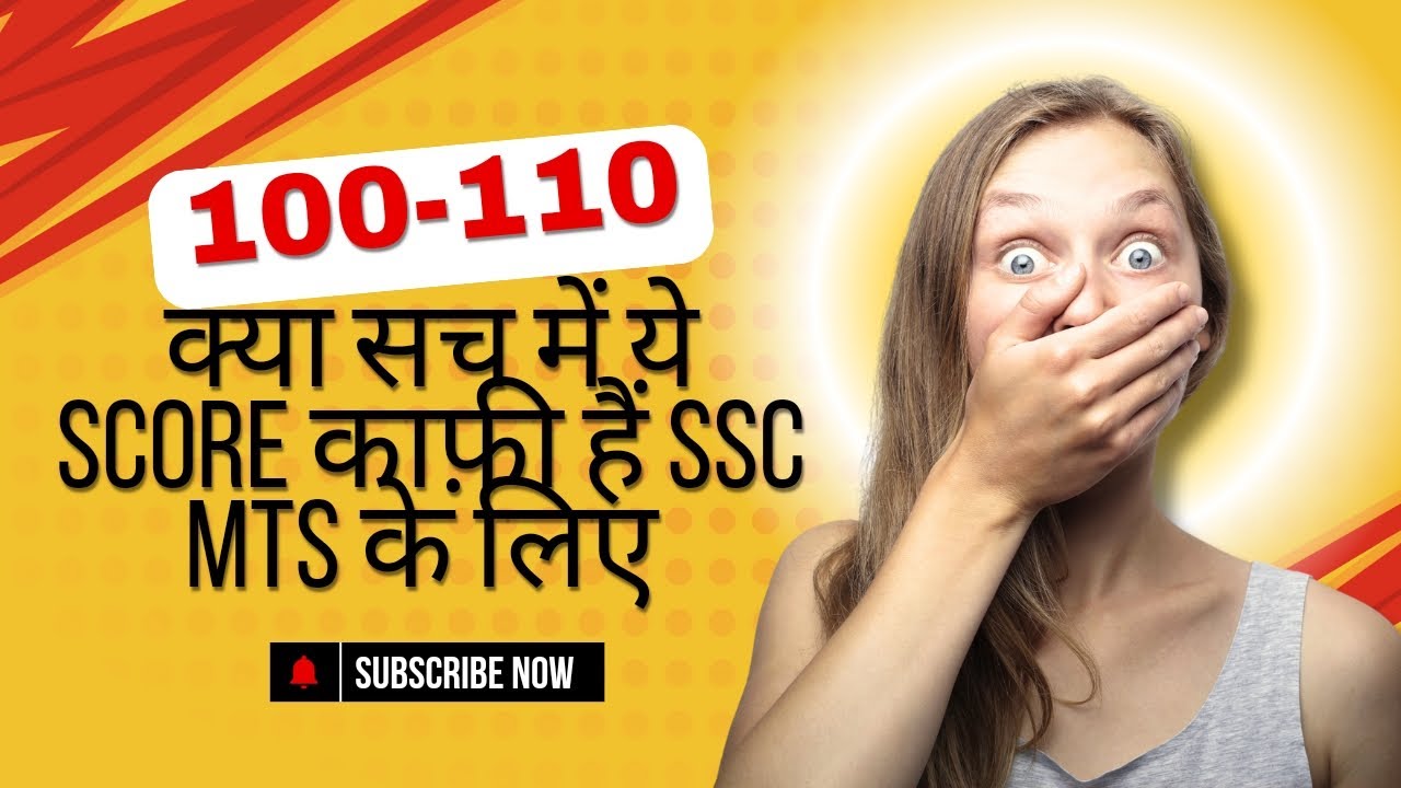 SSC MTS Score details 🙄🤔 | SSC MTS my score |#share #sscmts #sscexam # ...