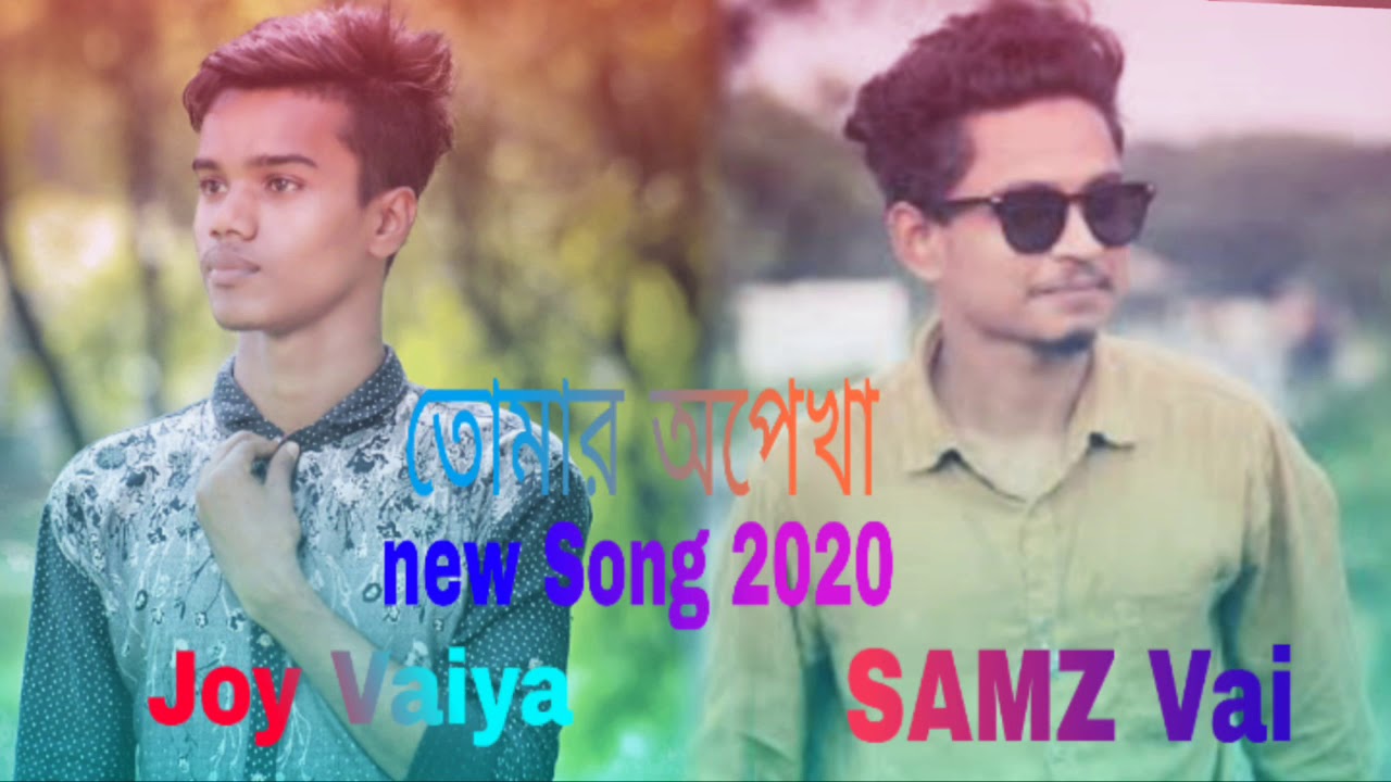 Samz vai new song tomar opekha 2020 - YouTube