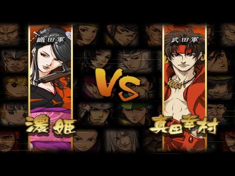 Basara Heroes 2 Nostalgic Game PS 2 | Nouhime vs Sanada Yukimura | Full HD #games #nostalgicgamer