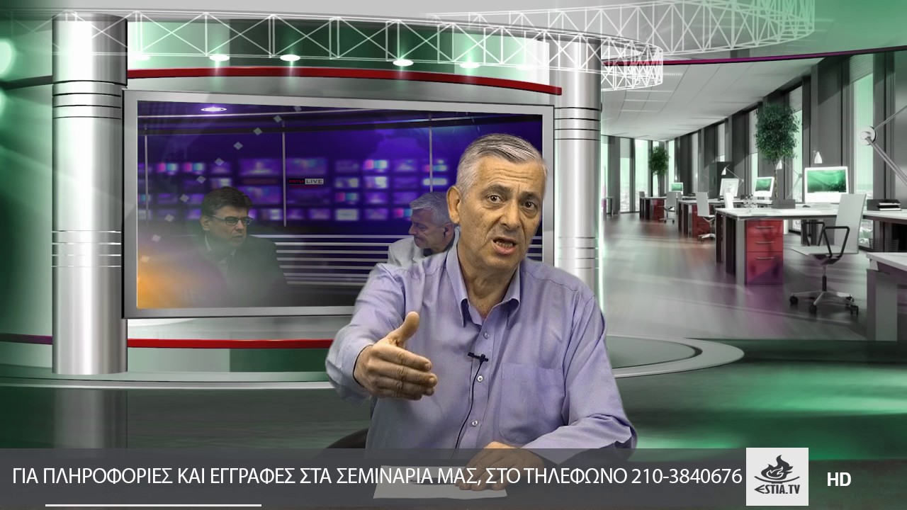 ΣΕΜΙΝΑΡΙΟ ΜΥΣΤΙΚΗ ΑΡΧΑΙΟΛΟΓΙΑ ΚΑΙ ΑΡΧΕΓΟΝΗ ΓΝΩΣΗ- ΕΥΑΓΓΕΛΟΣ ΜΠΕΞΗΣ ...