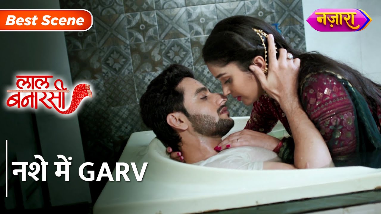 Nashe Mein Garv | Laal Banarasi | Best Scene | Nazara TV - YouTube