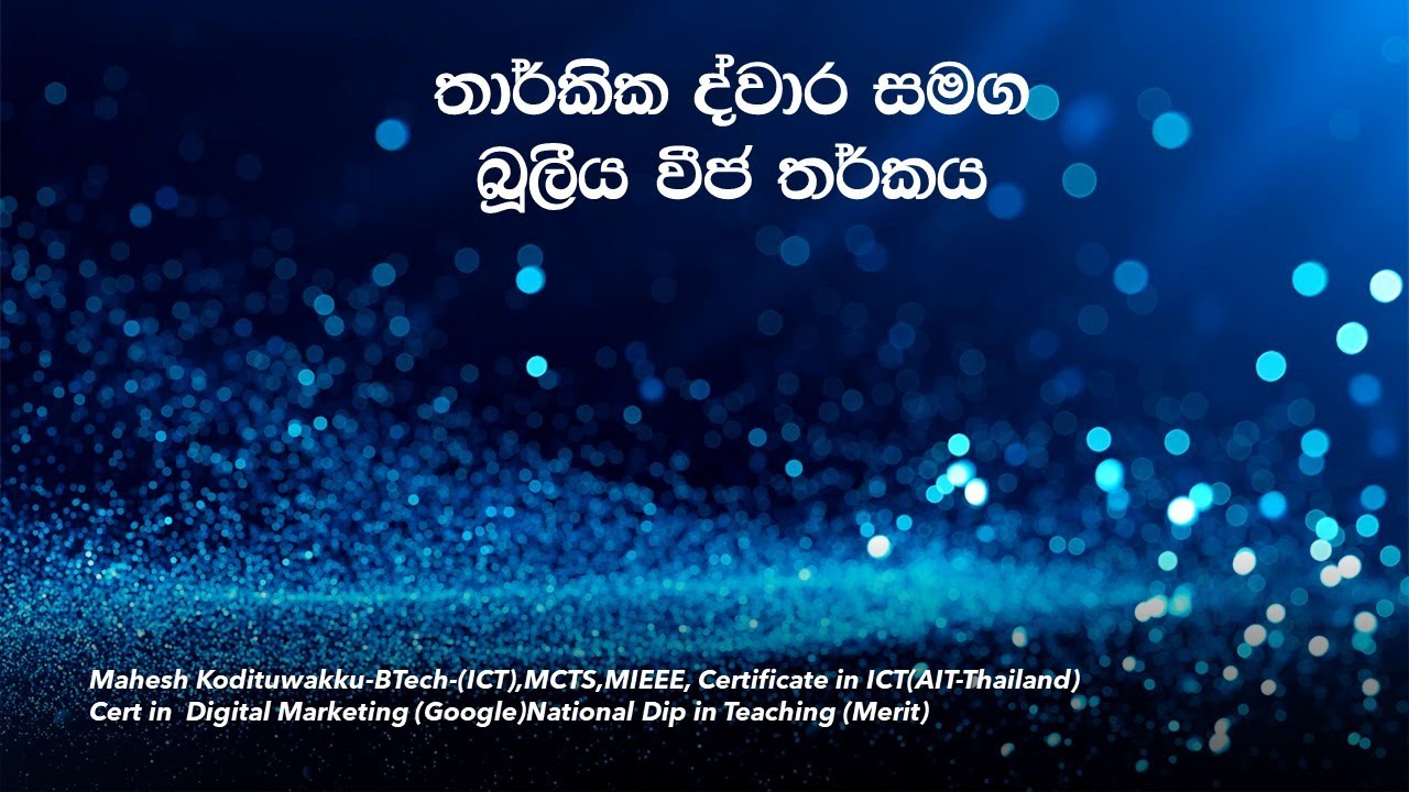 OL ICT Logic Gates and Boolean Logic (Part -1) - YouTube