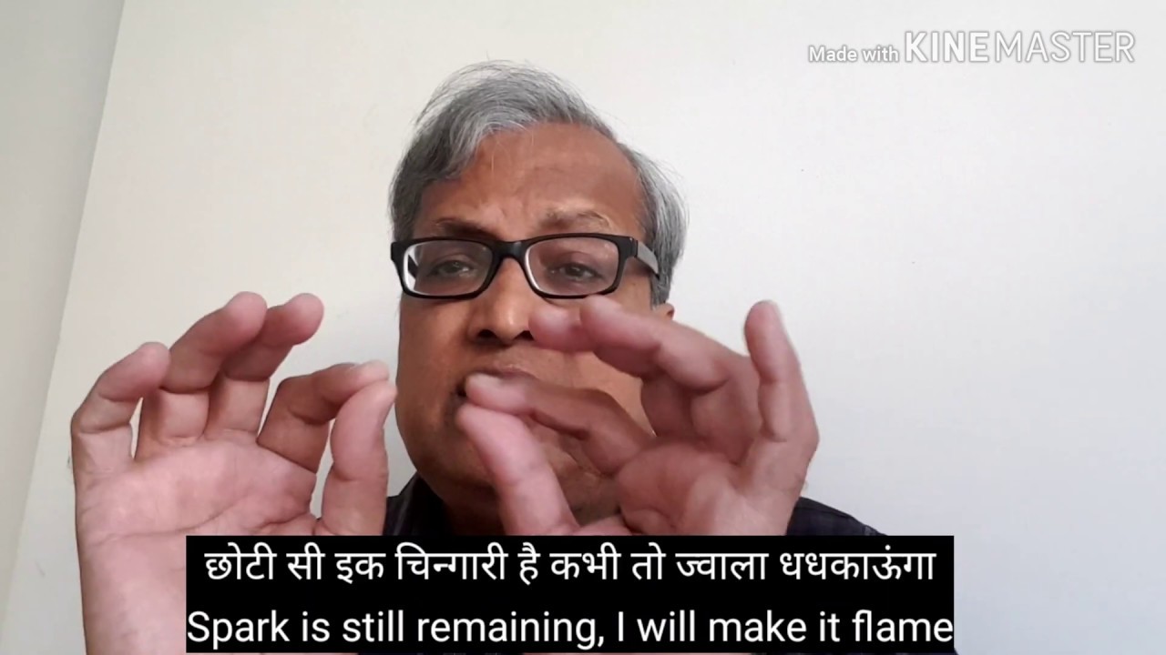 गीत "सपनों के महल": ढह गए हैं सपनों के महल Song "Dream House" by Anil ...