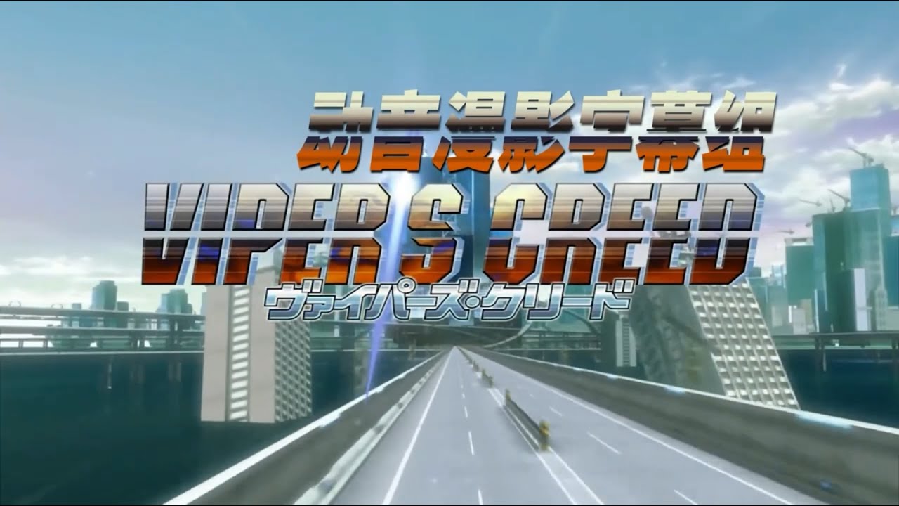 Viper's Creed OP Full「R.O.C.K.」 iLL - YouTube Music