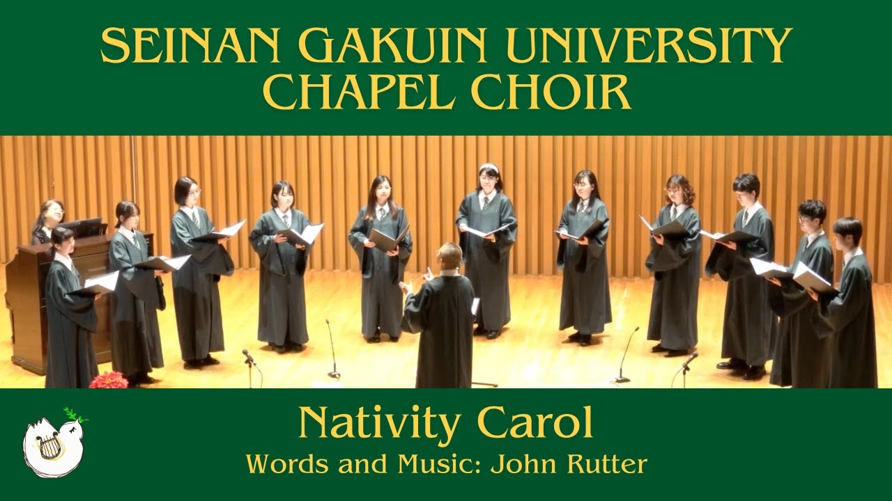Nativity Carol ご降誕のキャロル - YouTube