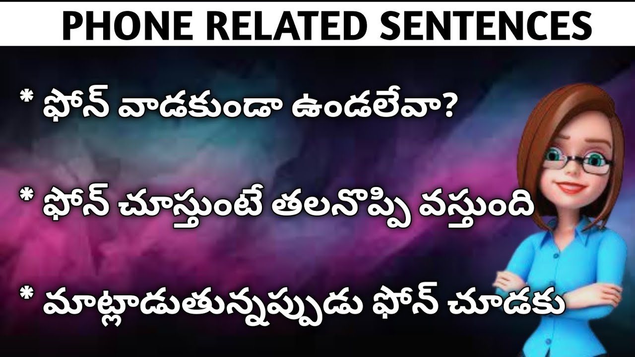 Daily used Mobile Related Sentences | Learn English through Telugu ...