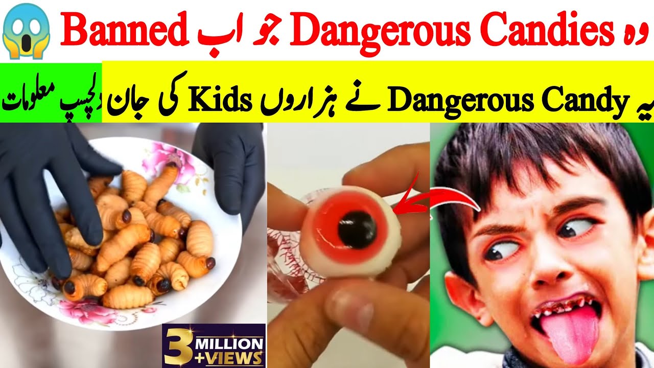 دنیا میں بنائی گئی خطرناک کینڈیز 🔥😱 Most Dangerous Candies That Were ...