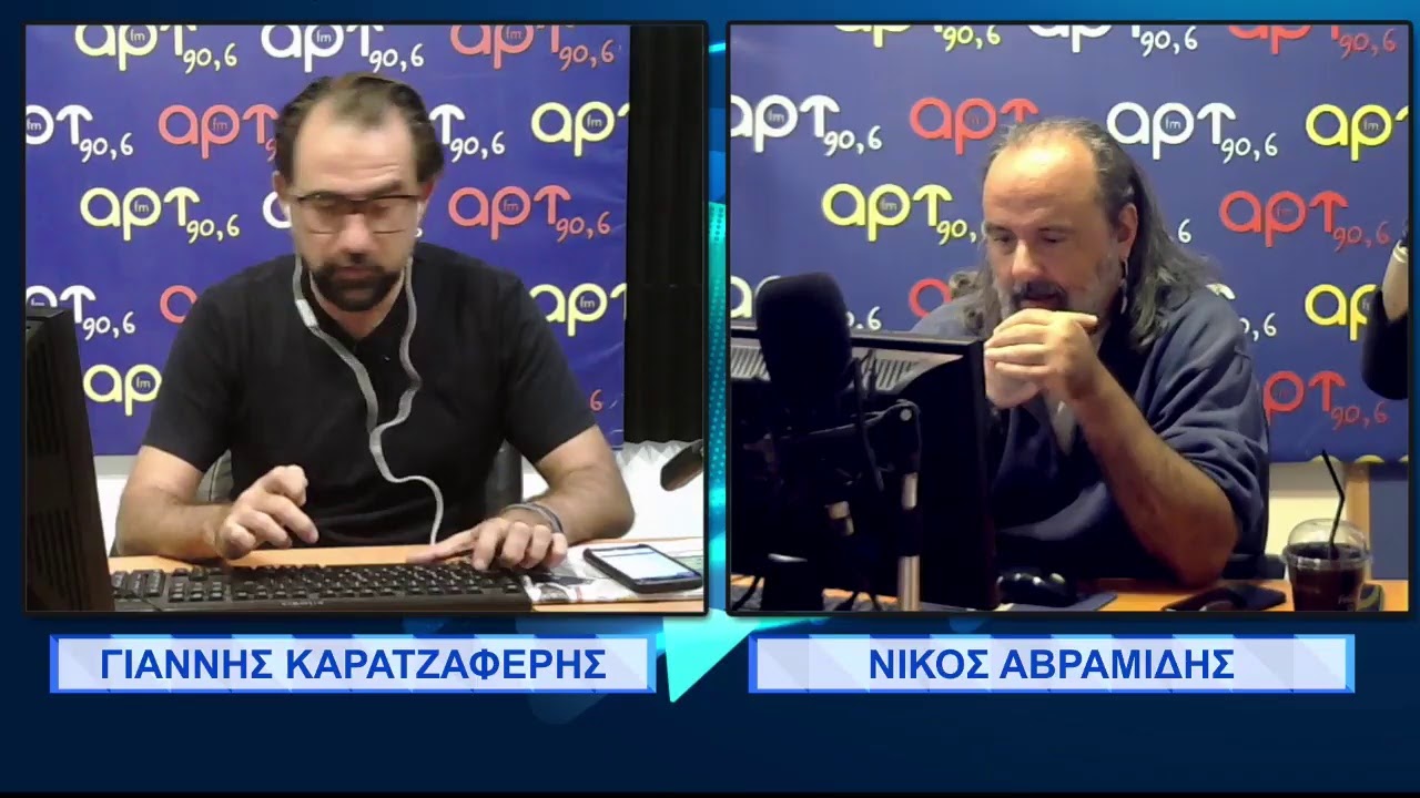 Σπορ Σκορ Ρεκορ by Radio 04-11-2020 - YouTube