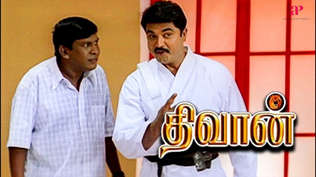 Diwan Movie Scenes | Parotta Master turns Karate Master ? | R ...