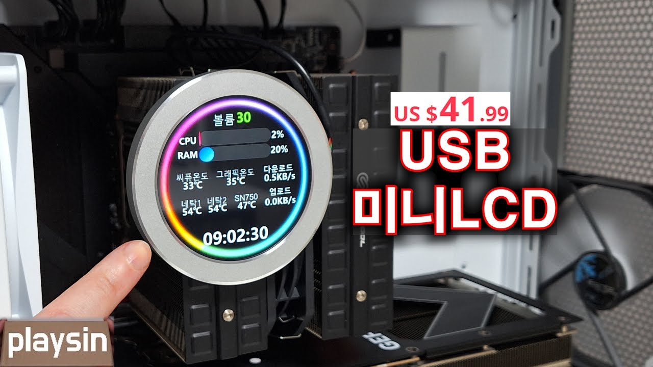 USB 미니 LCD 온도표시 화면 공랭쿨러에 달아보았다 - YouTube