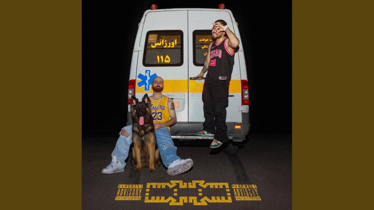 Roopoosh - YouTube Music