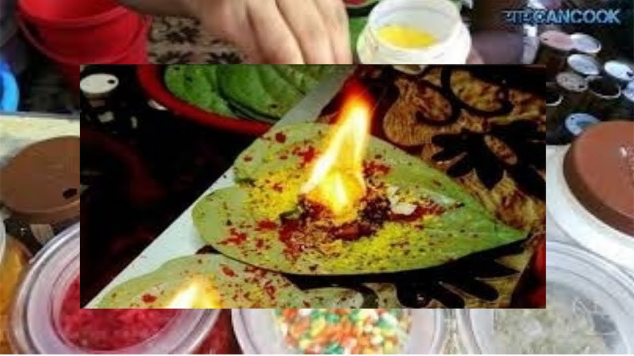 পুরান ঢাকার আগুন পান -Agun Pan/ Fire Betel Leaf In Old Dhaka ! Dhaka ...