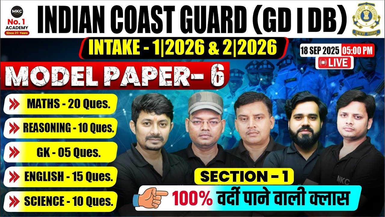 ICG GD DB 2026 Model Paper 6 | Indian Coast Guard Live Class - YouTube