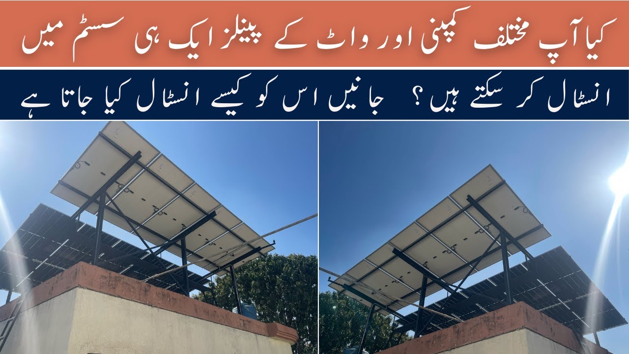 Can We Mix Different Watt Panels | mixing mono and poly solar panels ...