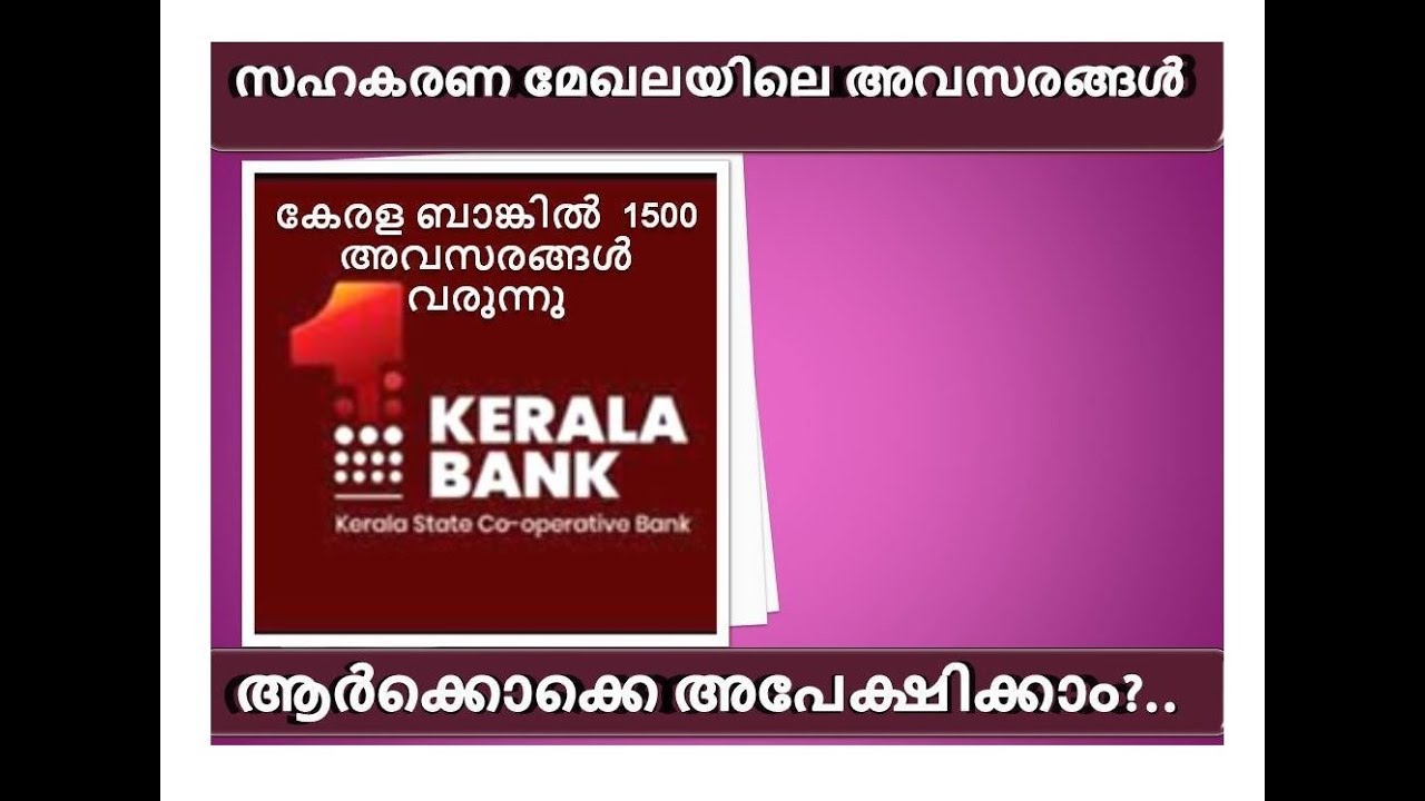 Co_Operative Bank Coaching, Jobs In Co Operative Bank Society - YouTube